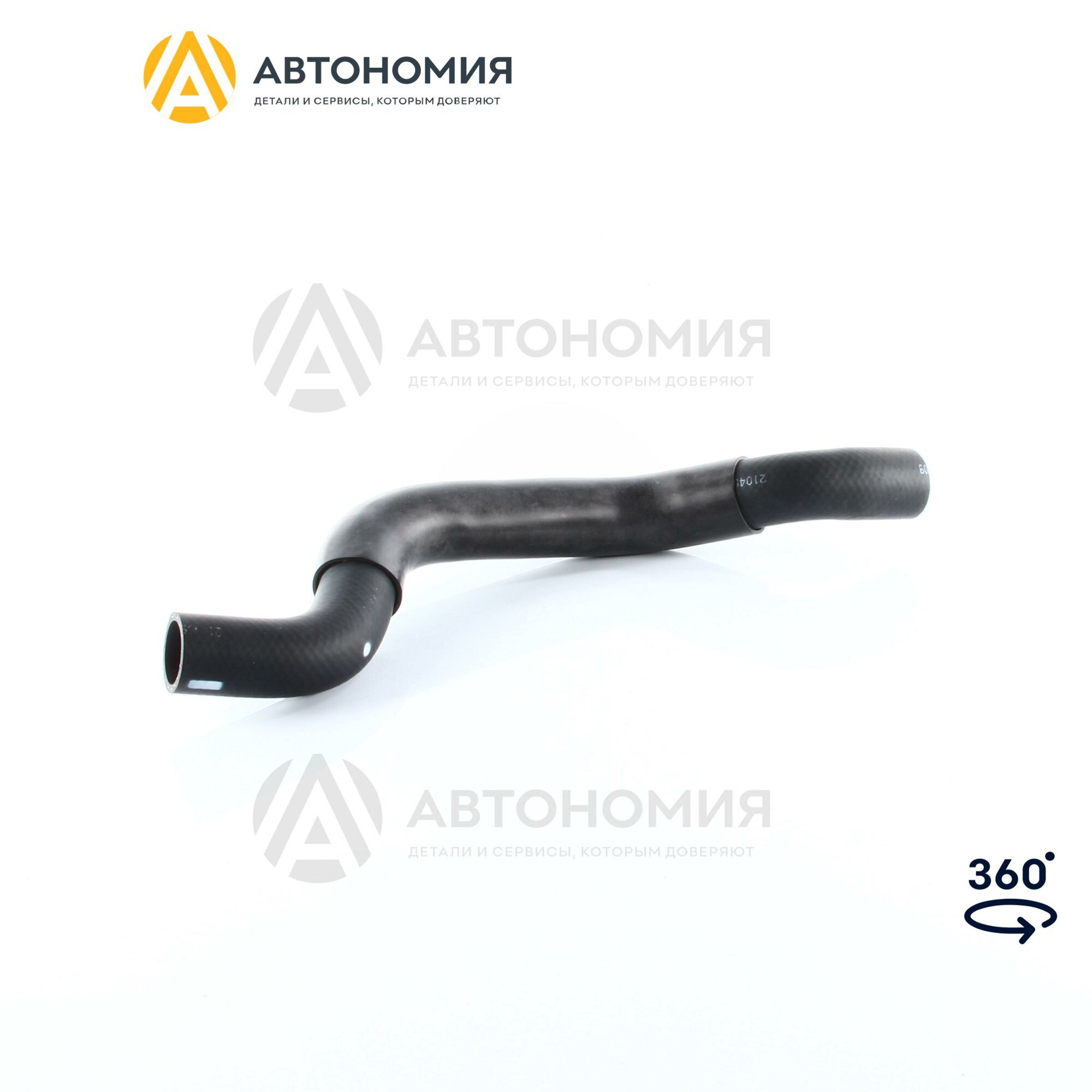Патрубок системы охлаждения Mazda LFH1-15-186A