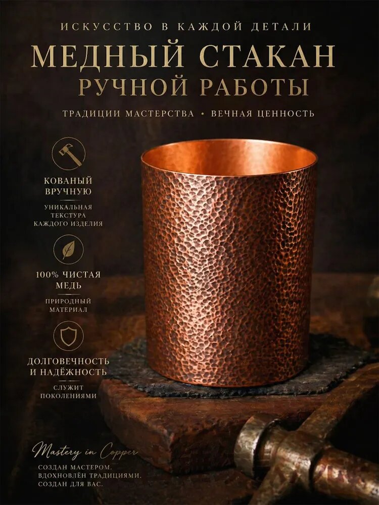Кружка, 300 мл, 1 шт
