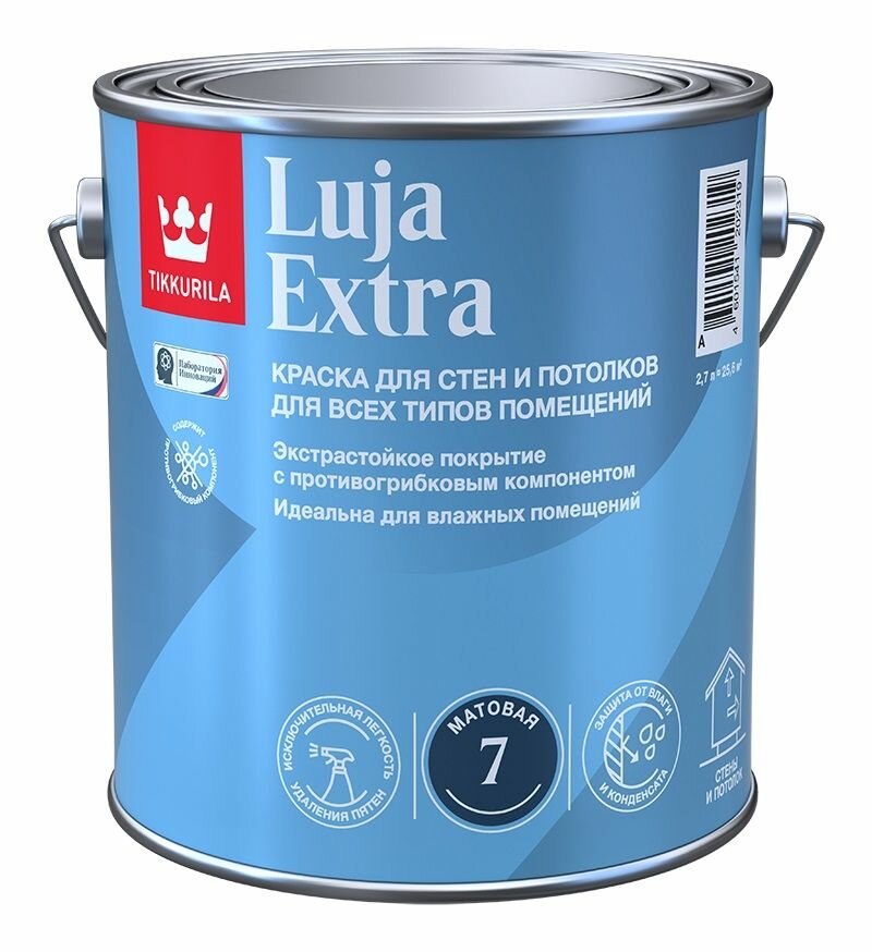 Краска Tikkurila LUJA EXTRA экстра-стойкая A матовая 2,7л