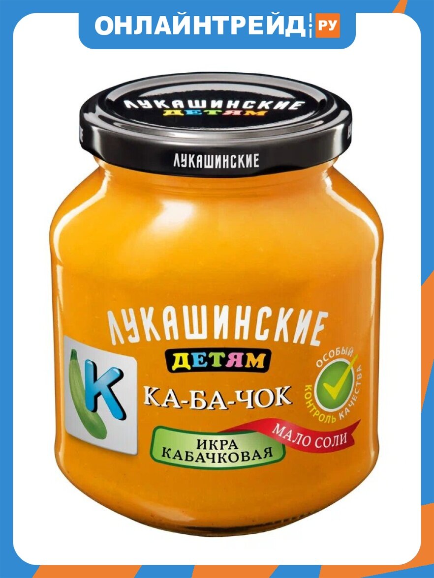 Икра Лукашинские детям кабачковая 350 г