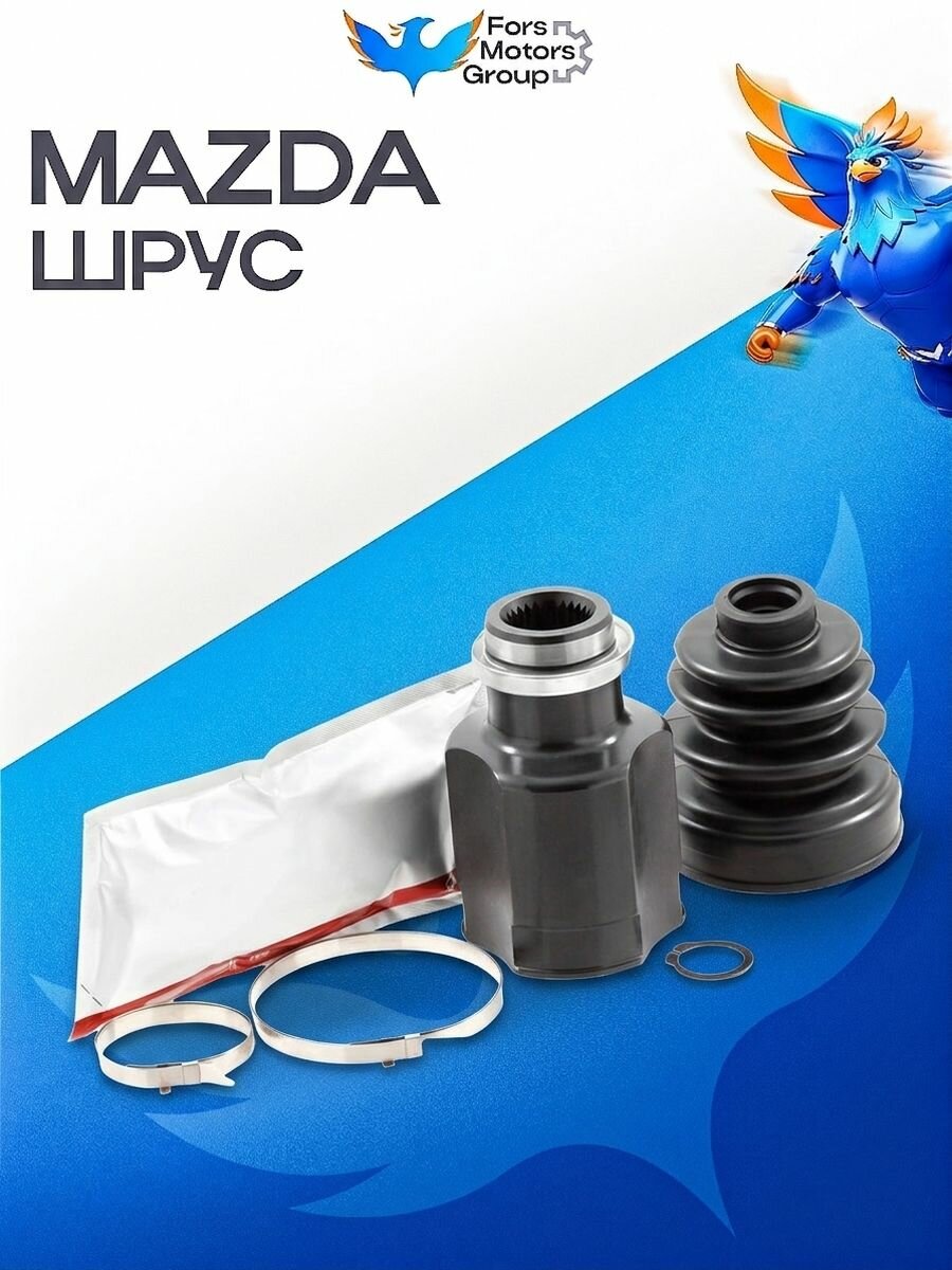 ШРУС внутренний MAZDA 3 (06-) правый LYNX