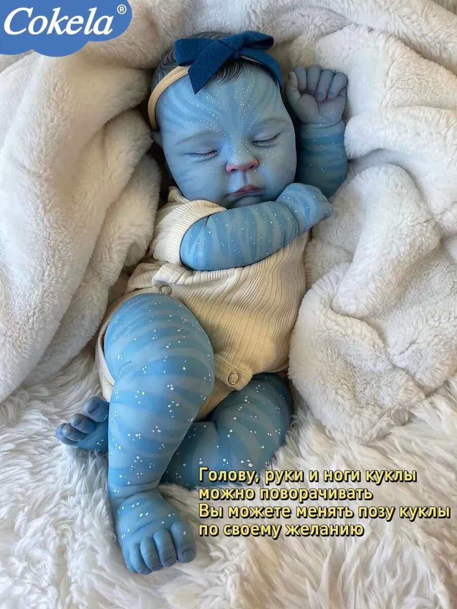 Реборн аватар 50 см светящийся в темноте