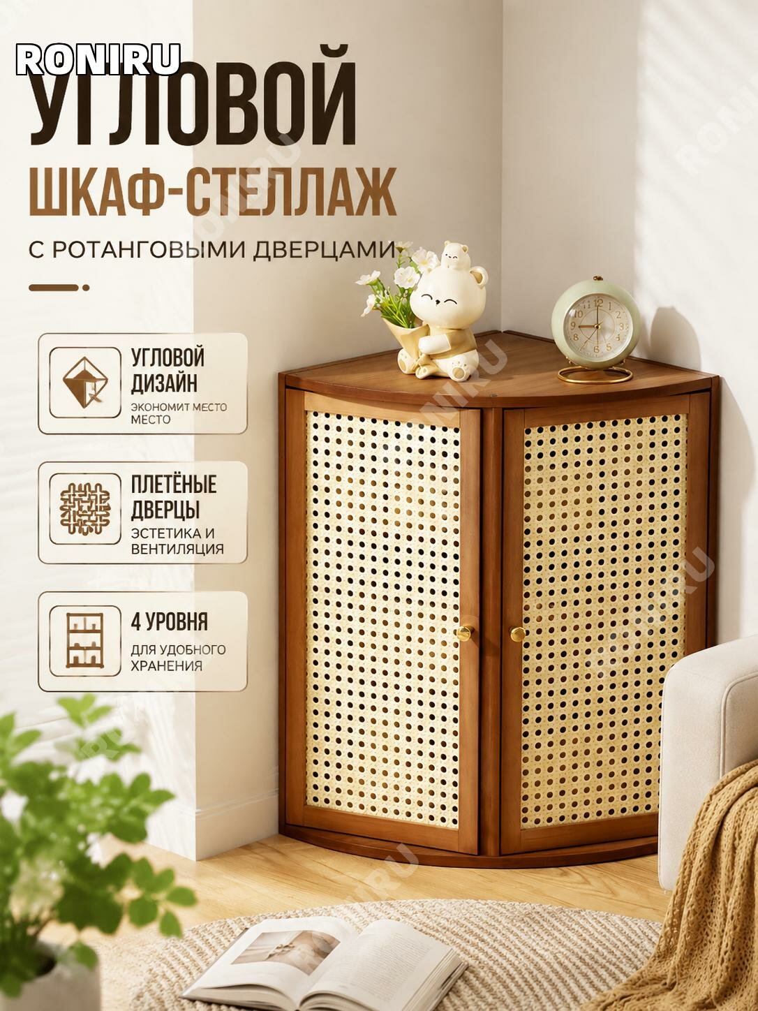 Бамбуковый угловой стеллаж с сетчатой дверцей, четырехъярусная книжная полка чайного оттенка для гостиной, спальни и детской