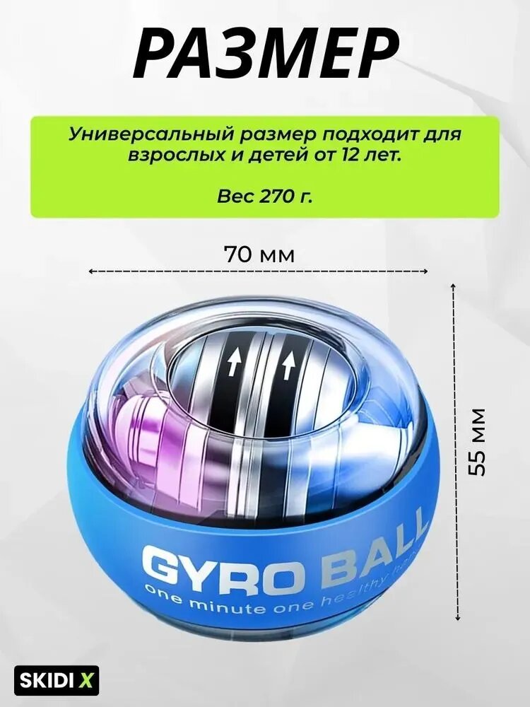 Эспандер , 70 кг