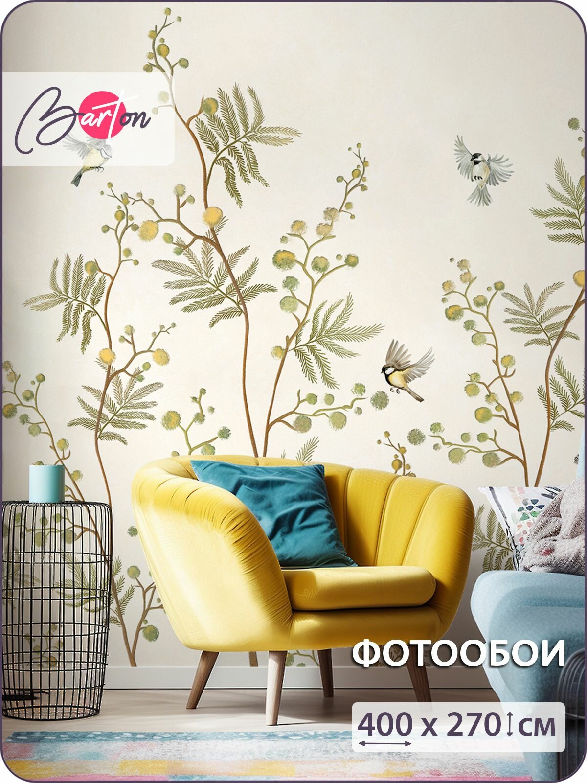 BARTONWALL Фотообои флизелиновые 3D 400х270 см Растения Птицы N173-B фото обои 3д на стену в спальню, детскую, гостиную