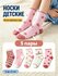 Носки Базовая коллекция, 5 пар, размер 6-8 лет [ 16-18cm ], собачка