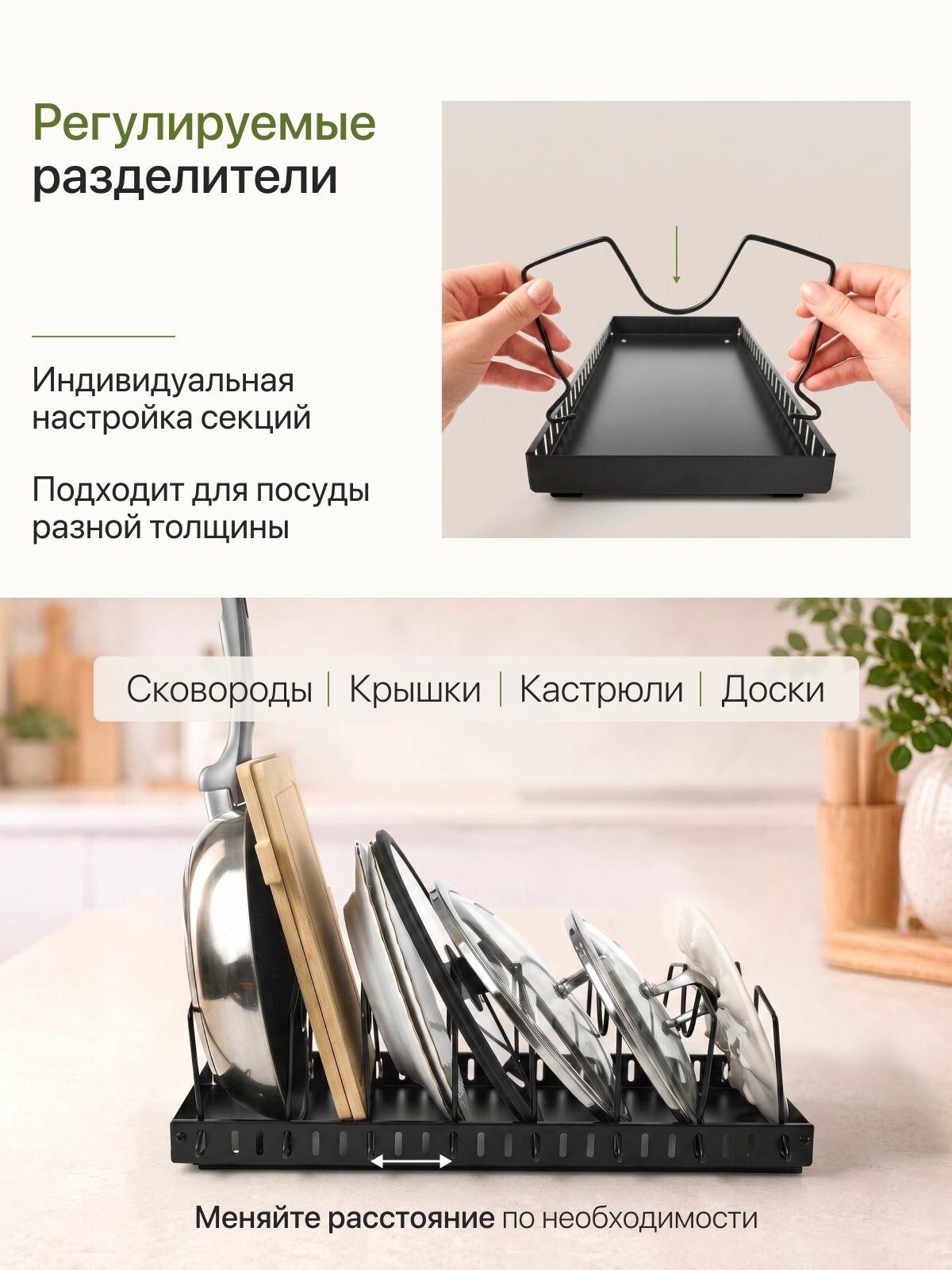 Многоячеечная подставка под крышки для кухонного шкафа，Подставка для крышек — фото 1
