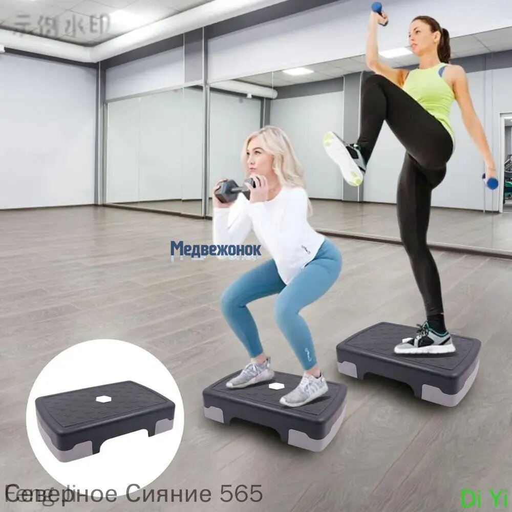 Степ платформа степ платформа для фитнеса — фото 1