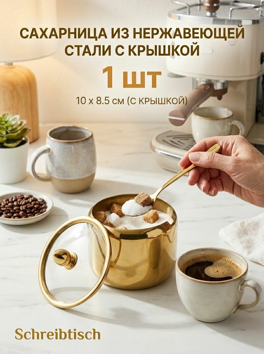 Набор для консервирования