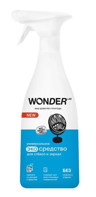 Чистящее экосредство WONDER LAB Универсальное, для стекол и зеркал, 0,55 л (WL550SCS15N-V)