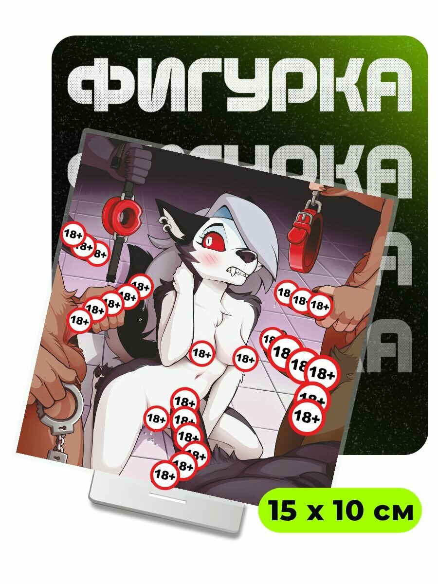 Фигурка акриловая Луна Адский Босс