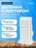 Усилитель сигнала