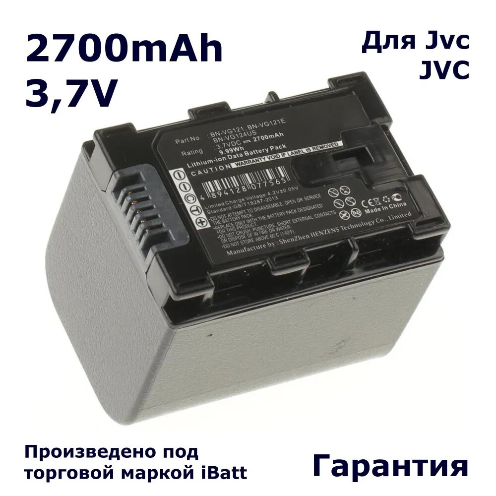 Аккумуляторная батарея iBatt 2700mAh для видеокамеры JVC BN-VG114, BN-VG114E