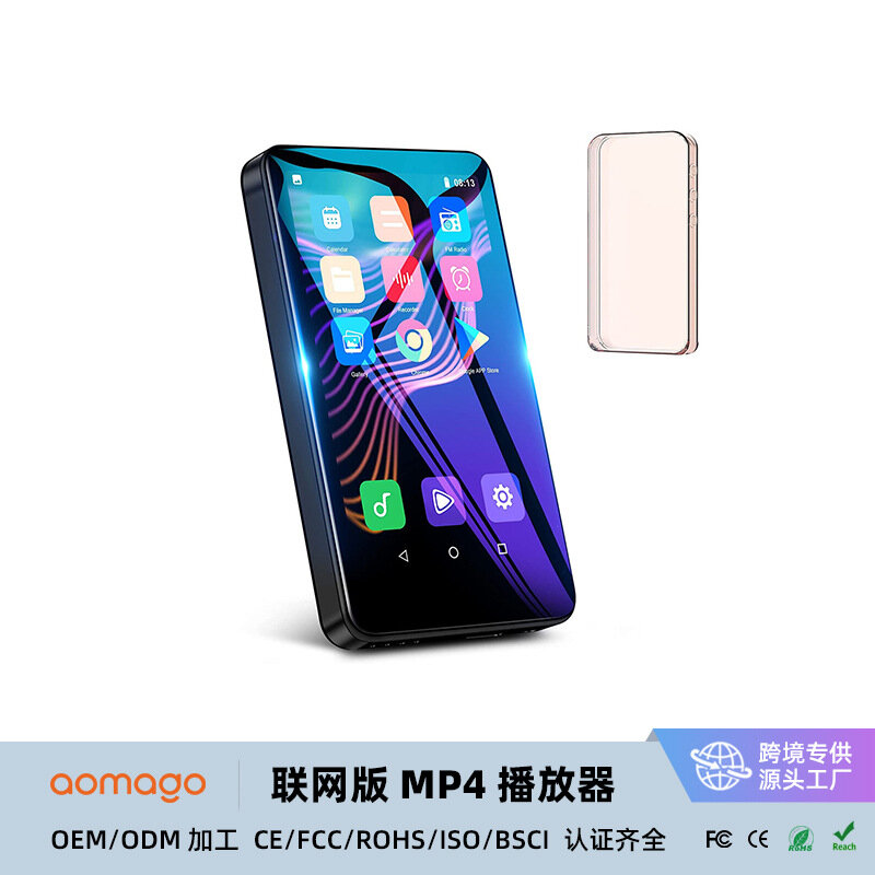 Черный сенсорный MP4 плеер с Bluetooth, интернет-соединением, поддержкой приложений, 2 ГБ ОЗУ + 16 ГБ ПЗУ для