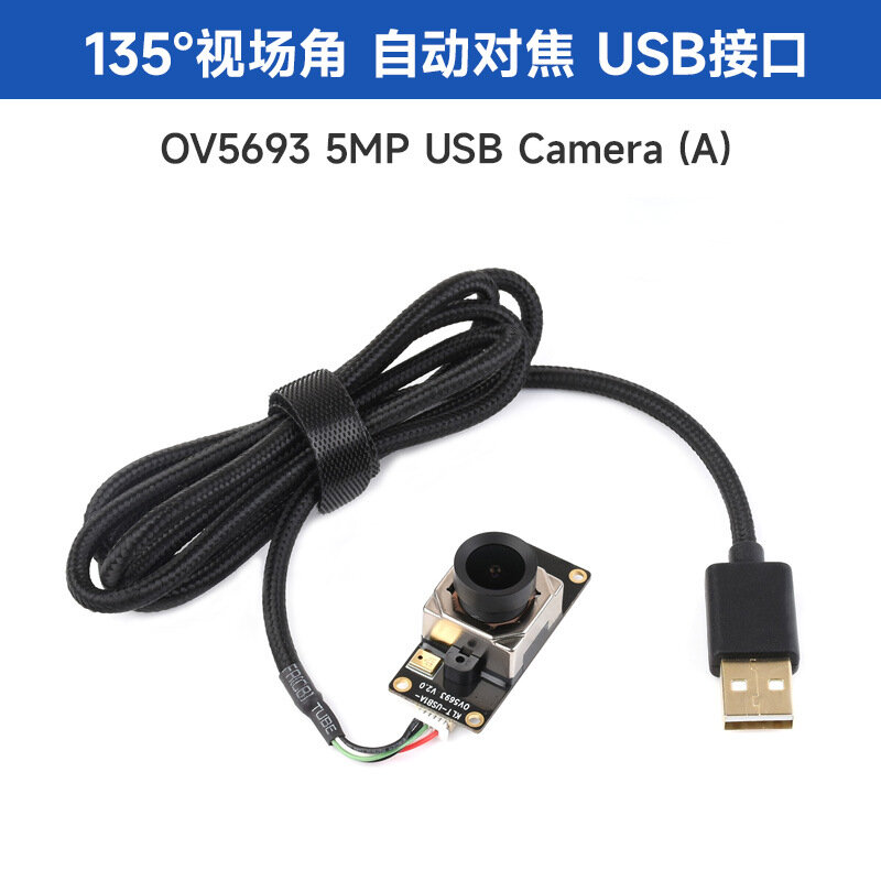 USB-камера с датчиком OV5693 для разработки на Raspberry Pi и NVIDIA Jetson, версия A