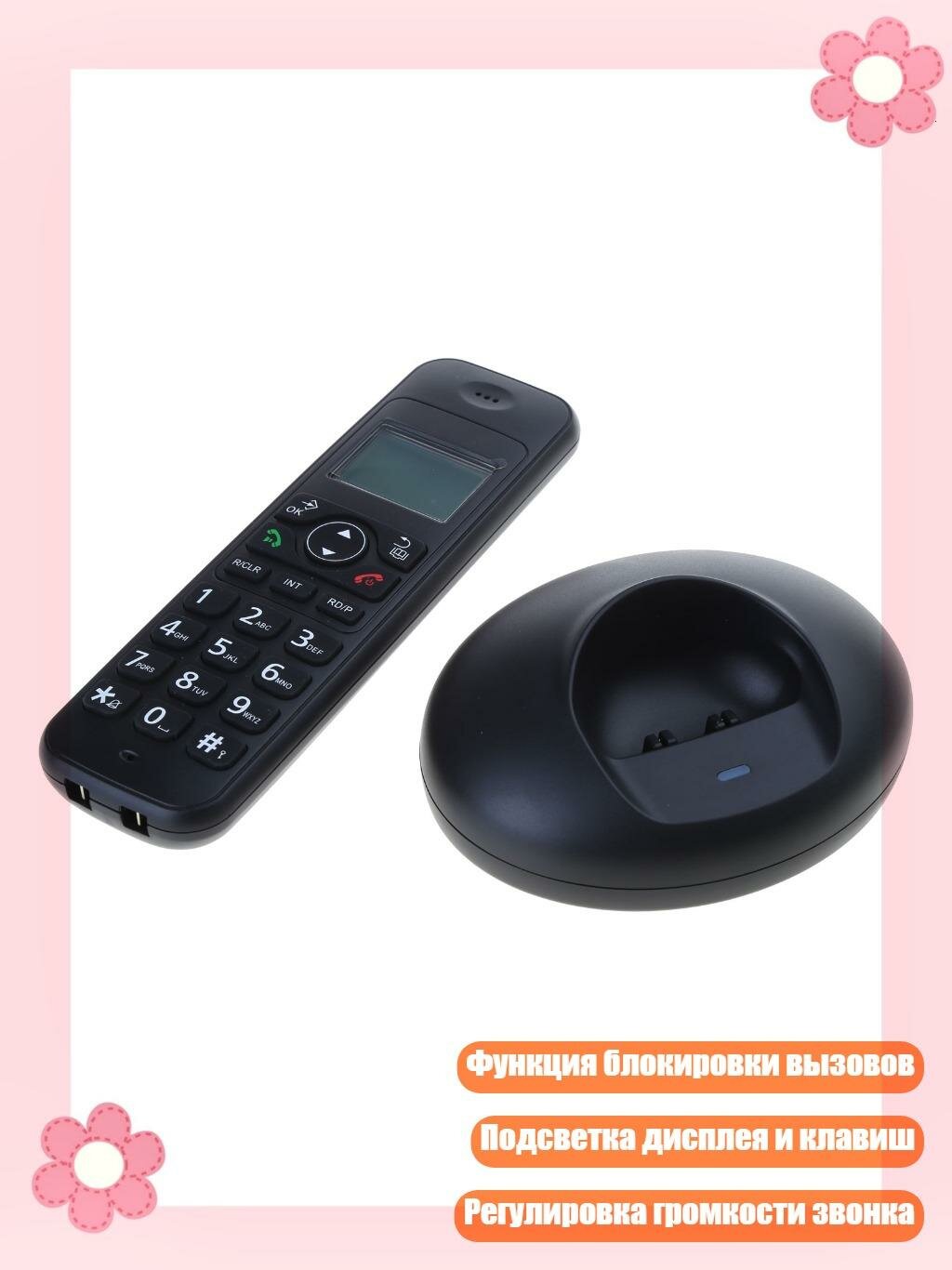 Беспроводной стационарный телефон с АОН и подсветкой, Черный - Европейские правила