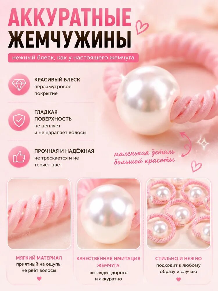 Резинка для волос — фото 1