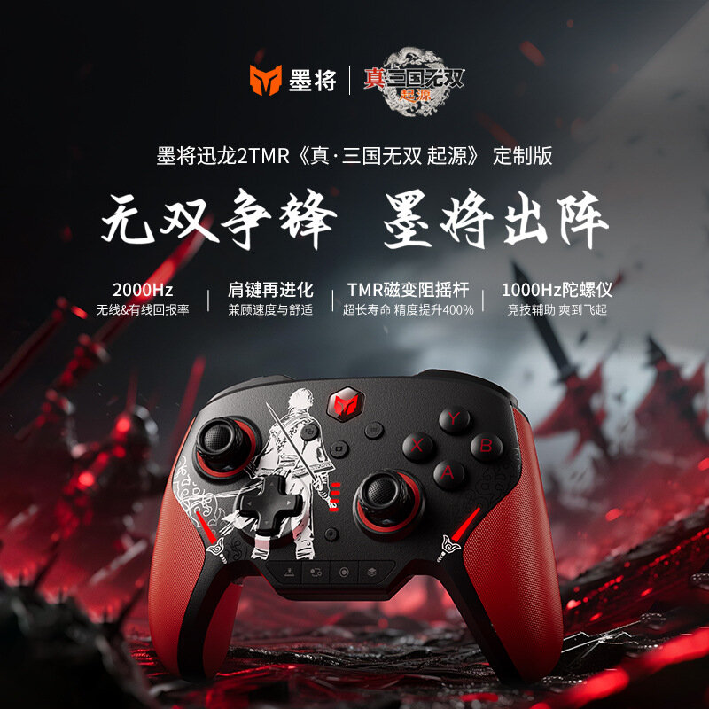 Геймпад Mojiang Xunlong 2 с лицензией Dynasty Warriors Origins для ПК, Steam и Switch беспроводной контроллер