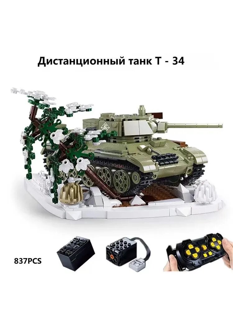 Конструктор пластиковый — фото 1