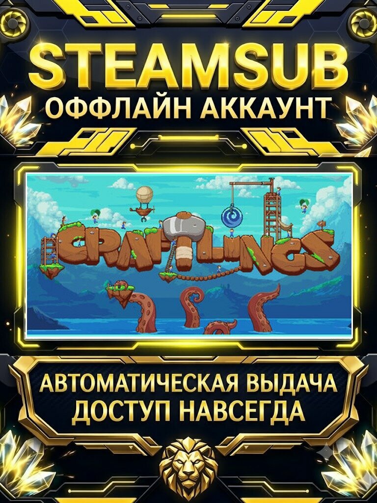 CRAFTLINGS игра на аккаунте для ПК с OFF активацией для Steam (PC) РФ + СНГ