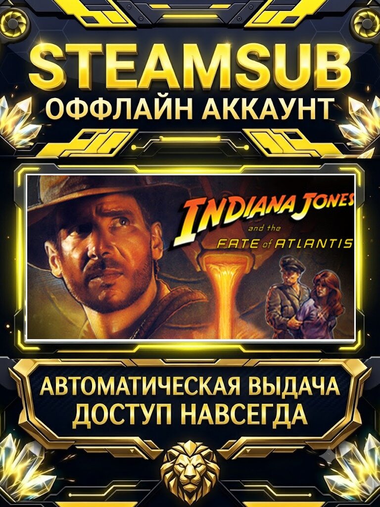 INDIANA JONES® AND THE FATE OF ATLANTIS™ игра на аккаунте для ПК с OFF активацией для Steam (PC) РФ + СНГ