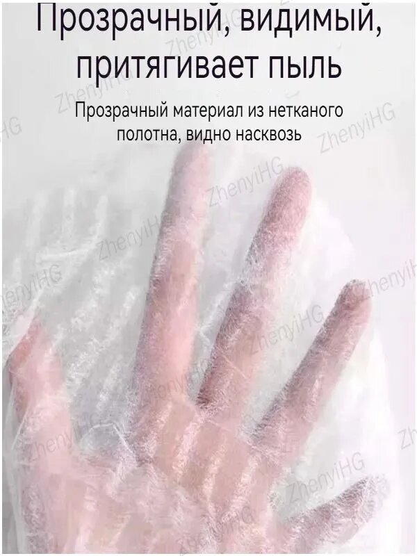 Насадка на швабру — фото 1