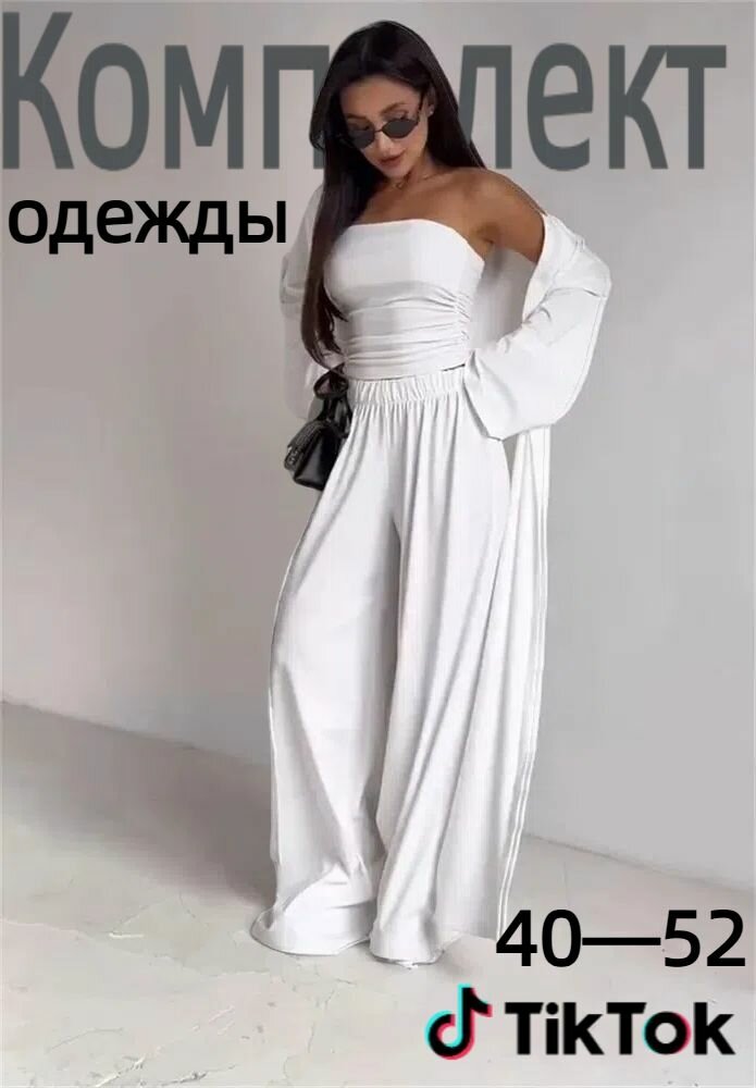 Комплект одежды ROMIKY, размер M, белый