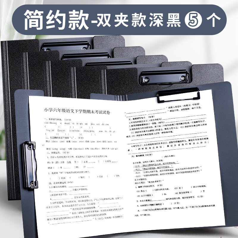 Темно-черная папка для документов А4 с двойным карманом, 5 шт. компактная конструкция для школьного и офисного