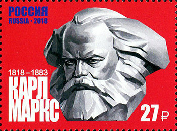 Россия, 2018. (2342) К. Г. Маркс, философ, экономист