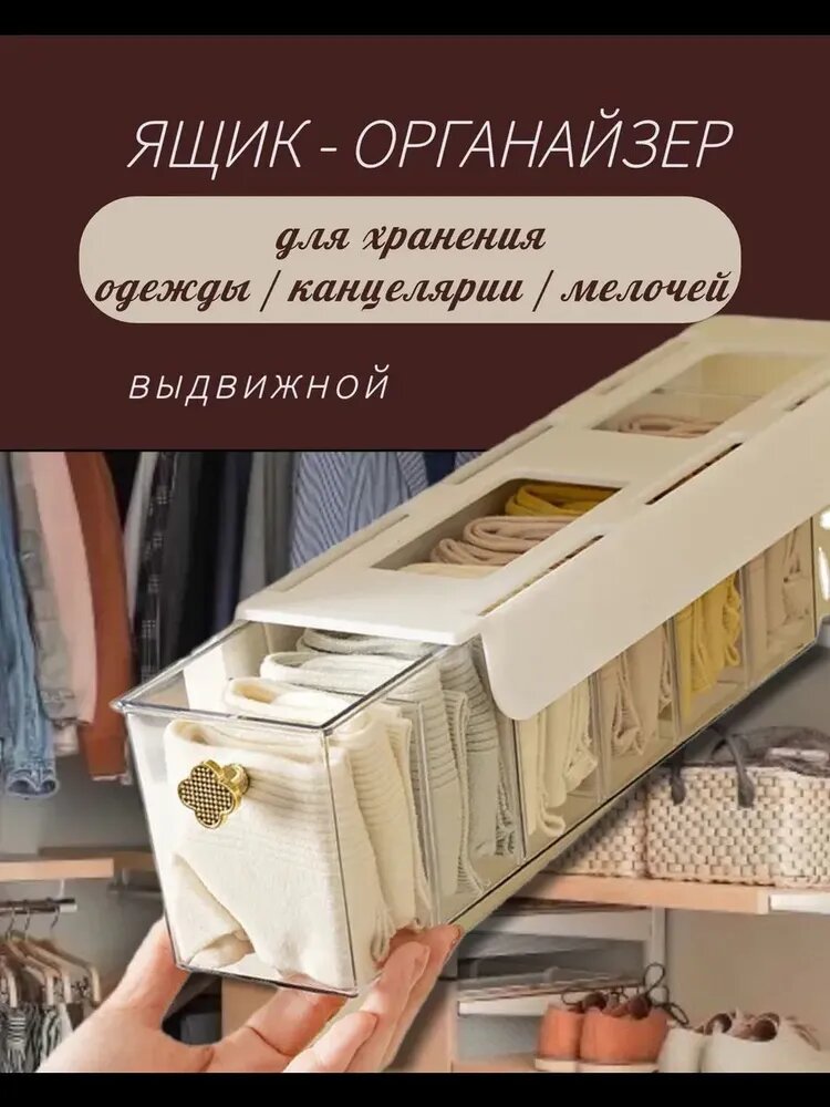 Кофр для хранения вещей, 32 см х 89 см х 10 см , 1 шт