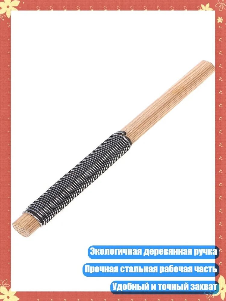 Профессиональный рашпиль для деревообработки, кожи и пластика