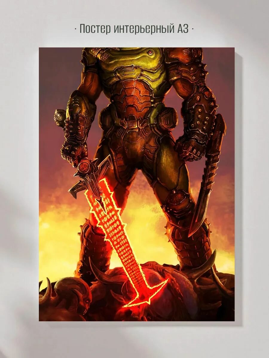 Постер, плакат на стену "Doom Eternal: Палач Рока"
