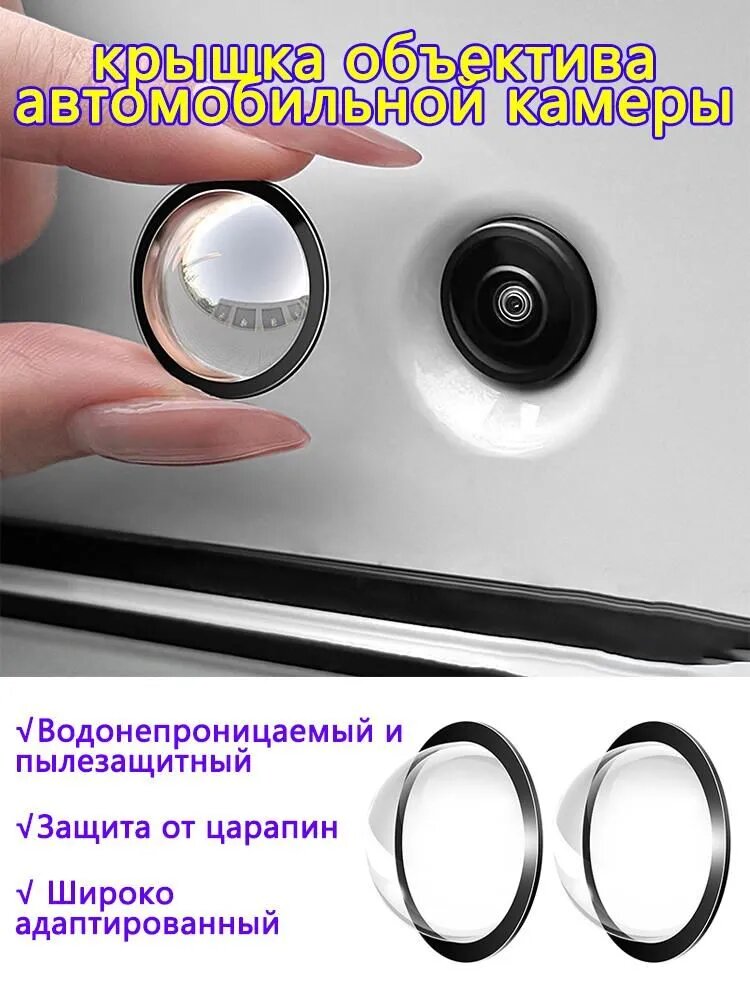 Запчасти парктроника