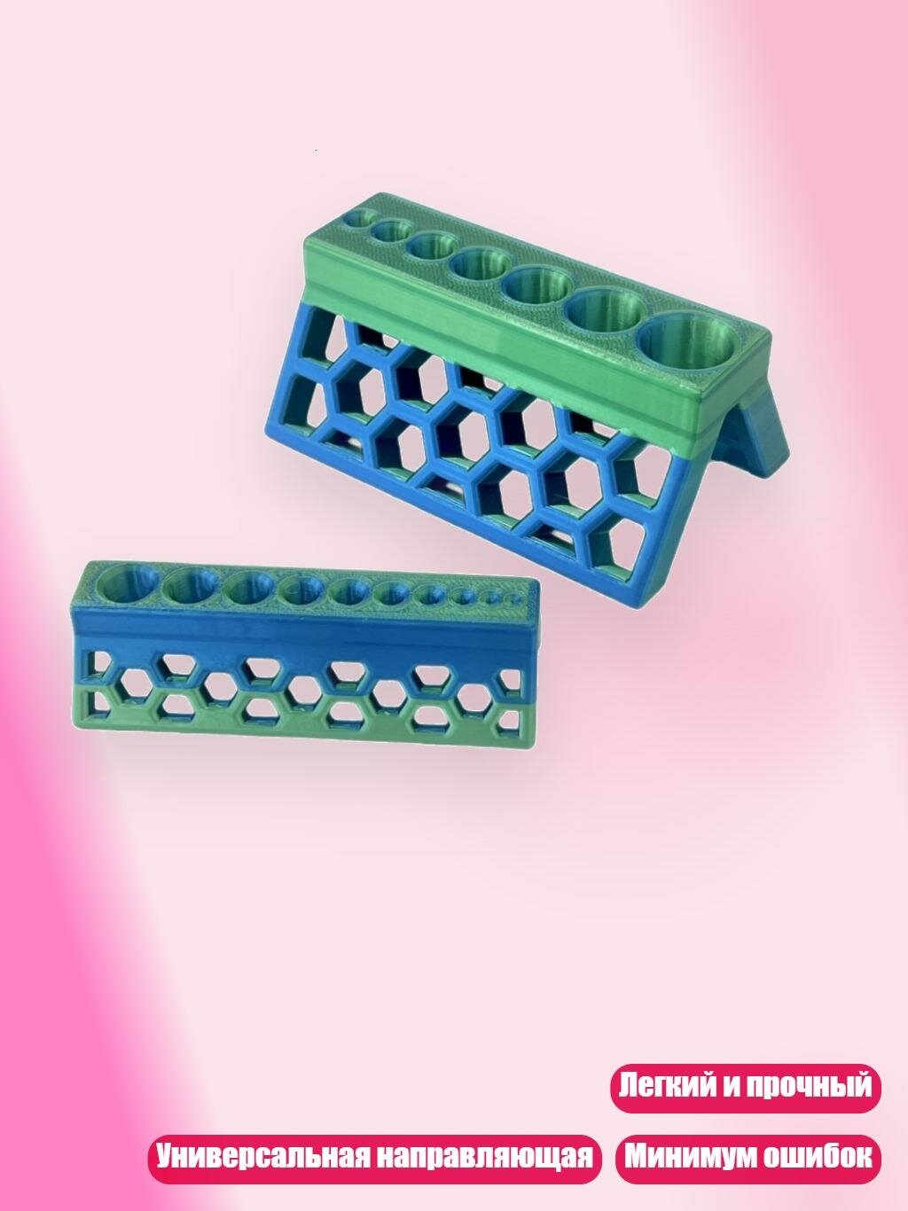 Трубный кондуктор для сверления 1/32"–3/8"