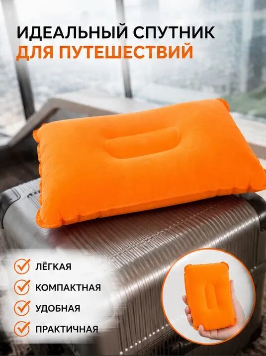 Подушка для шеи — фото 1