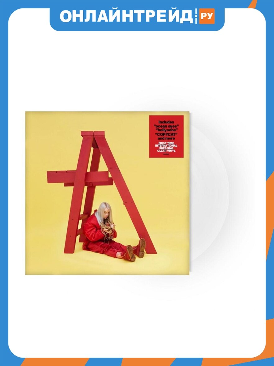 Виниловая пластинка Universal Music Billie Eilish - Dont Smile At Me (EP) (Clear Vinyl)