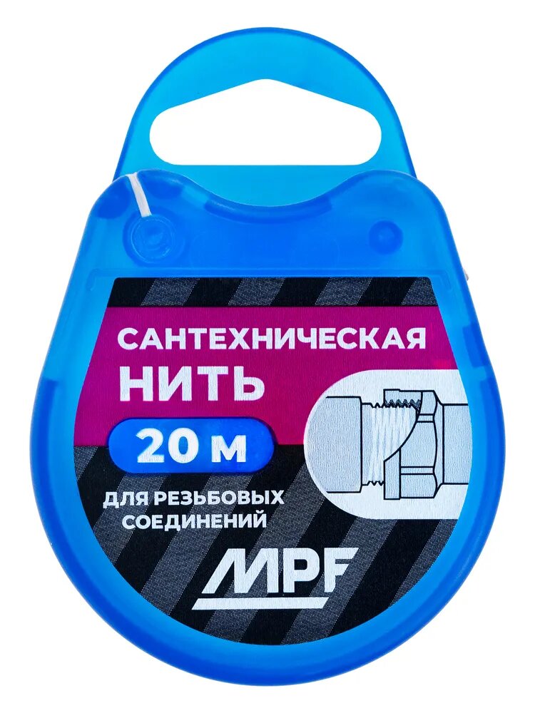 Нить сантехническая для резьбовых соединений MPF 20 метров