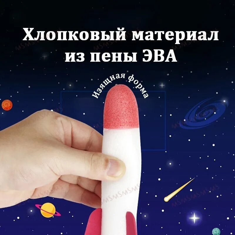 Набор для подвижных игр — фото 1