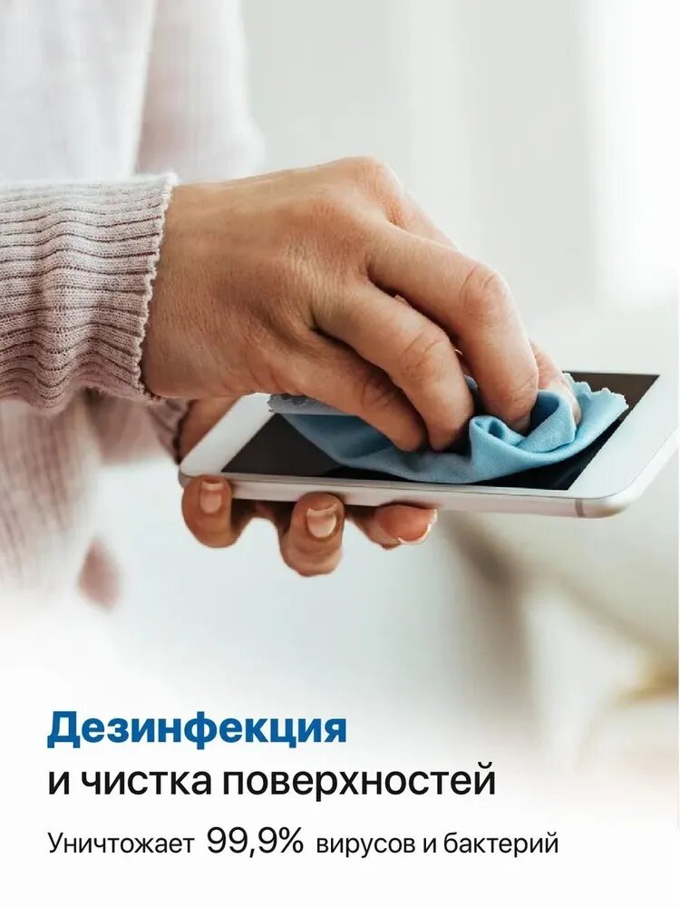 Спирт Синтез 75% 1л. — фото 1