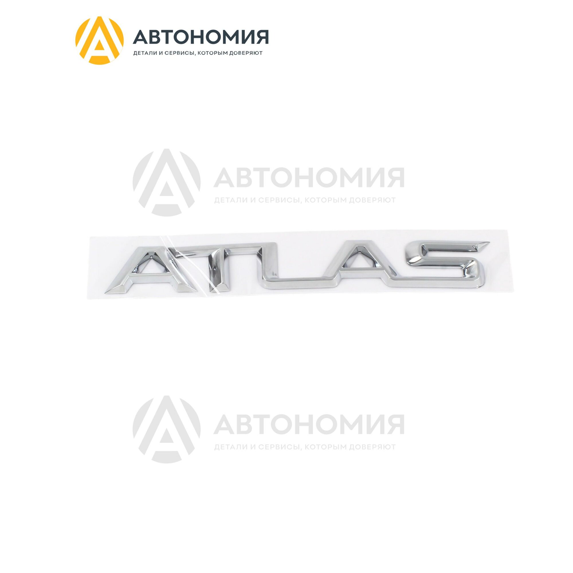 Эмблема задняя Atlas Geely 9015059400