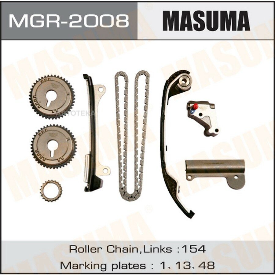 Комплект цепи ГРМ NISSAN QG15/QG16/QG18 MASUMA MGR2008