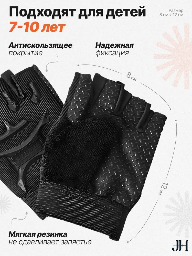Велоперчатки — фото 1