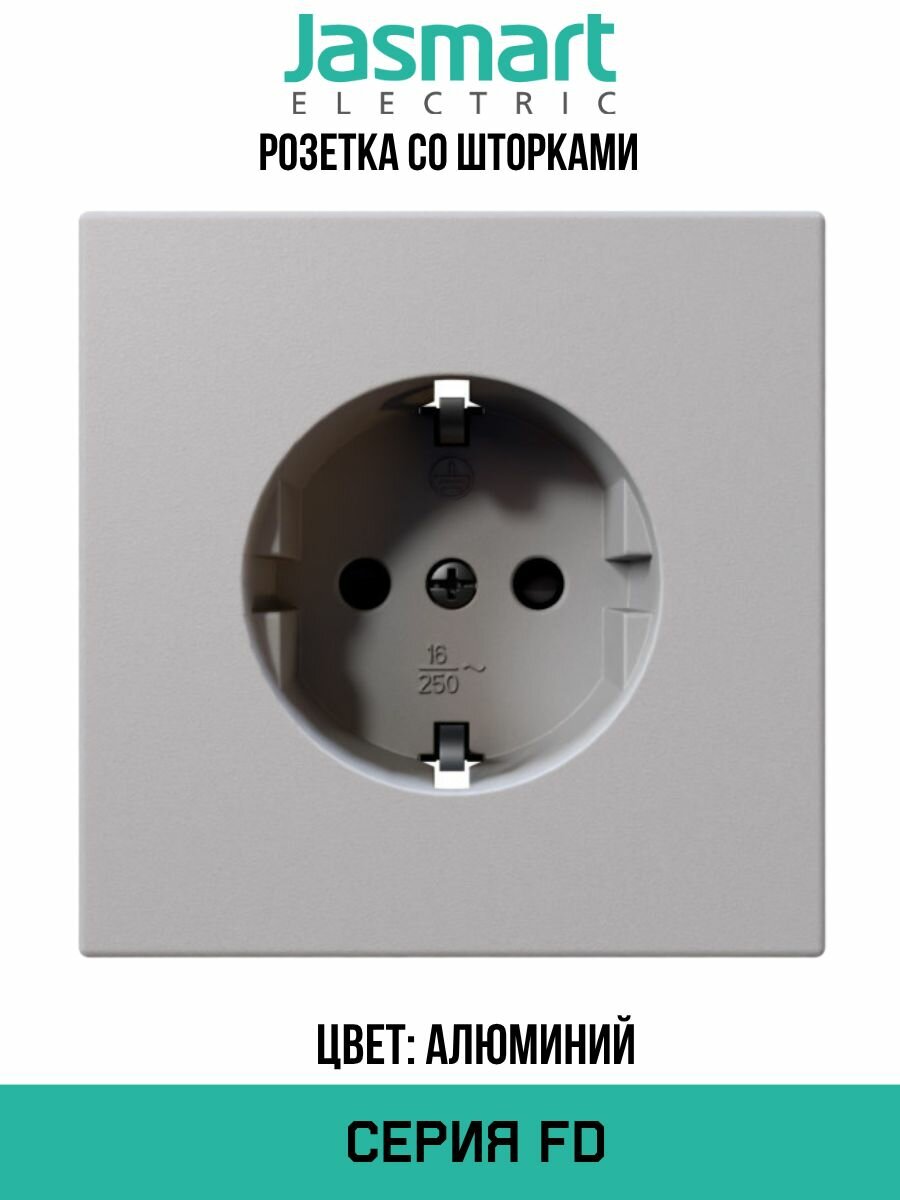 Розетка JASMART FD