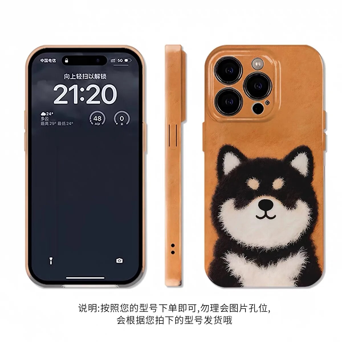 Чехол для iPhone 13 с Шиба-ину, оранжевый
