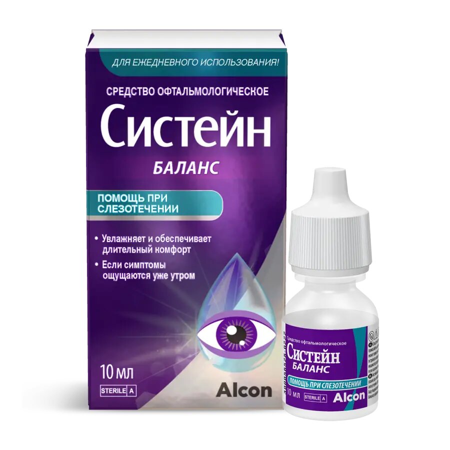 Систейн Баланс капли глазные 10 мл 1 шт