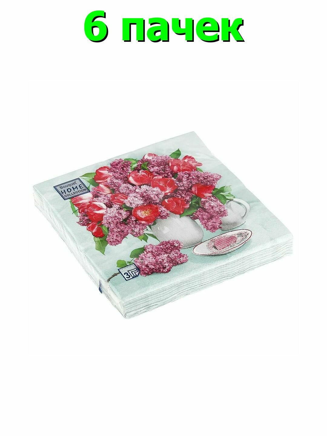 6 пачек Салфетки бумажные трехслойные "Art Bouquet Home Collection" Натюрморт с цветами, 33х33 см, в пачке 20 штук