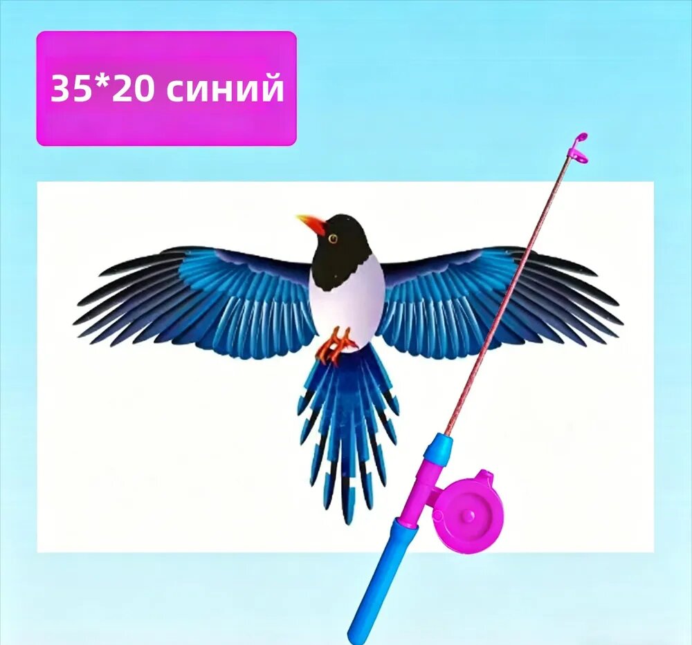 Ручной воздушный змей в мультяшном стиле на мини-удочке.