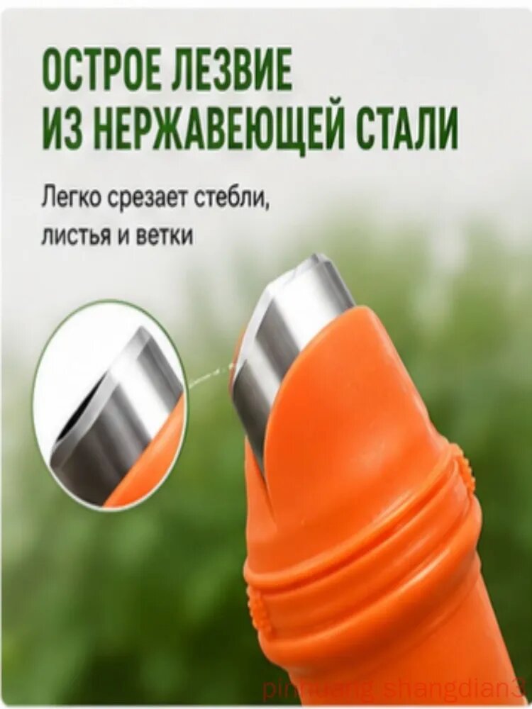 Садовый нож, лезвиеИнструментальная сталь