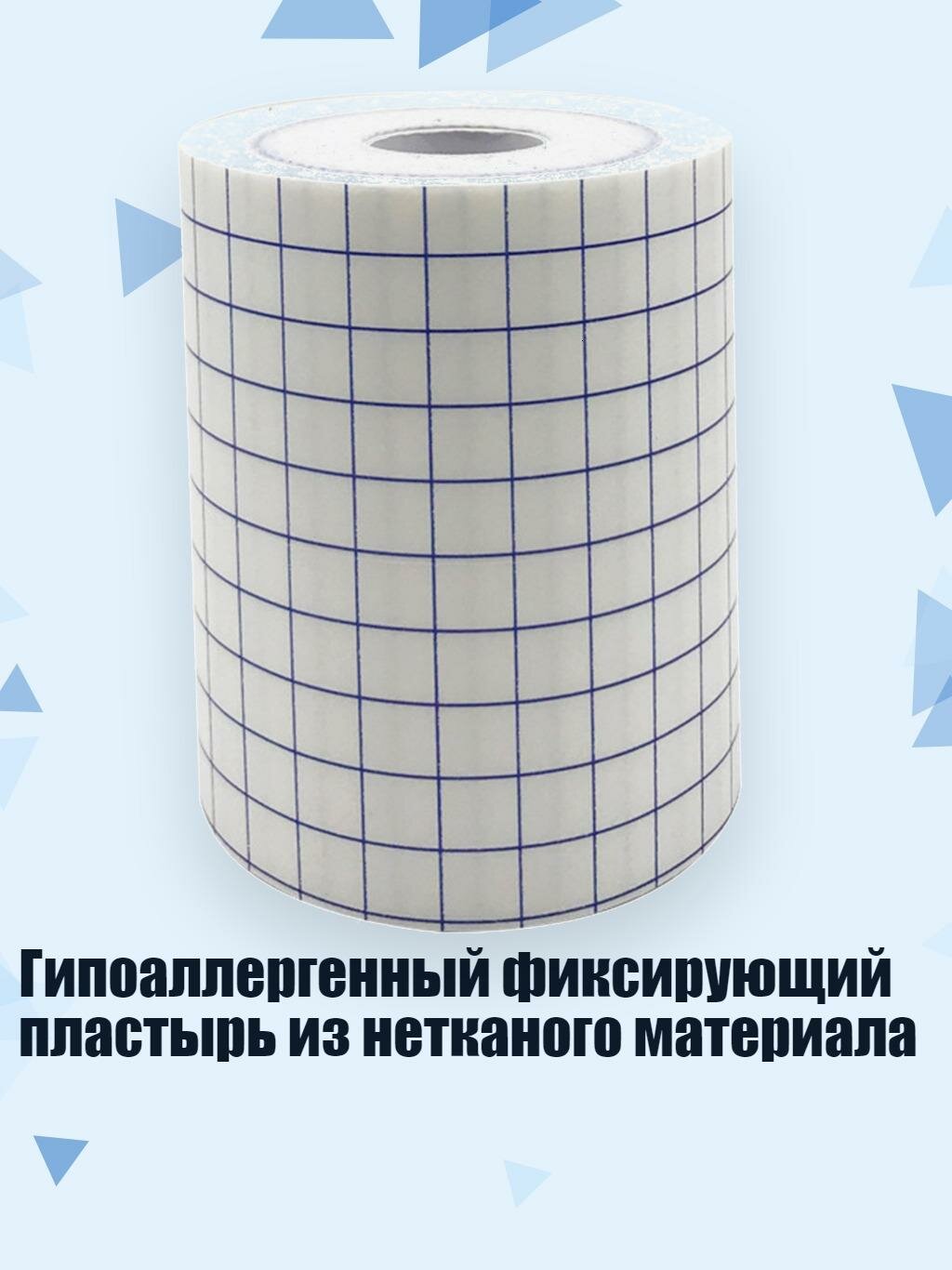 Гипоаллергенный фиксирующий пластырь из нетканого материала, 100
