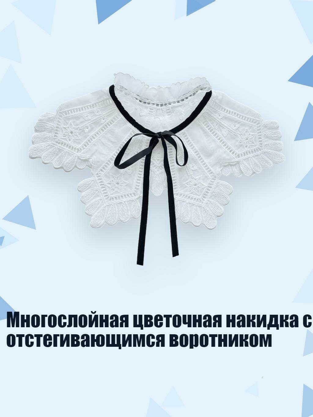 Бабочка